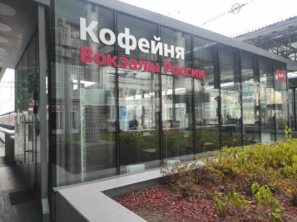 Tıbbi laboratuvarlar RZD-Medicine, laboratory, Moskova, foto