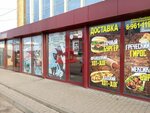 Кондитерская (ploshchad Revolyutsii No:4), pasta, şekerleme ve tatlı  Kineşma'dan