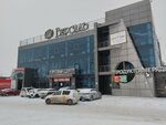 Amar (No:9, 123-y kvartal), ev temizlik ürünleri  Angarsk'tan