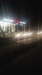 PitStop (ulitsa Kotovskogo No:2/4), mini-market  Dnestrovsk'tan