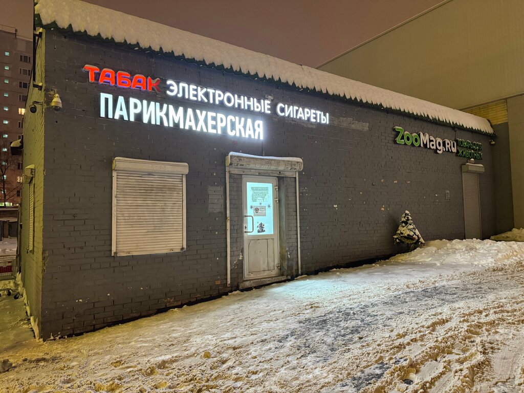 Tütün, sigara mağazaları All_Tobacco, Moskova, foto