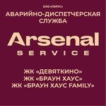 УК Парус (Arsenalnaya Street No:5А, derevnya Novoye Devyatkino), arıza hizmetleri  Saint‑Petersburg ve Leningradskaya oblastından