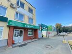Резерв (Artinskaya Street No:12БлитА), montaj ekipmanları  Yekaterinburg'dan
