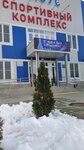 Алоус (Krasnodar Territory, Mostovskiy Municipal District, posyolok gorodskogo tipa Psebay), çok amaçlı spor tesisleri  Krasnodarski krayından