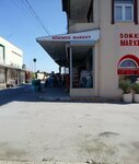 Sökmen Market (Mersin, Tarsus, Çağlayan Mah., 1020. Sok., 1), market  Tarsus'tan