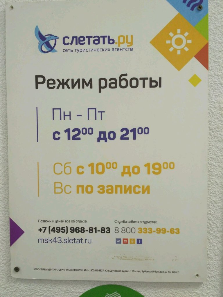 Araç sigorta şirketleri Avtostrakhovaniye, Moskova, foto