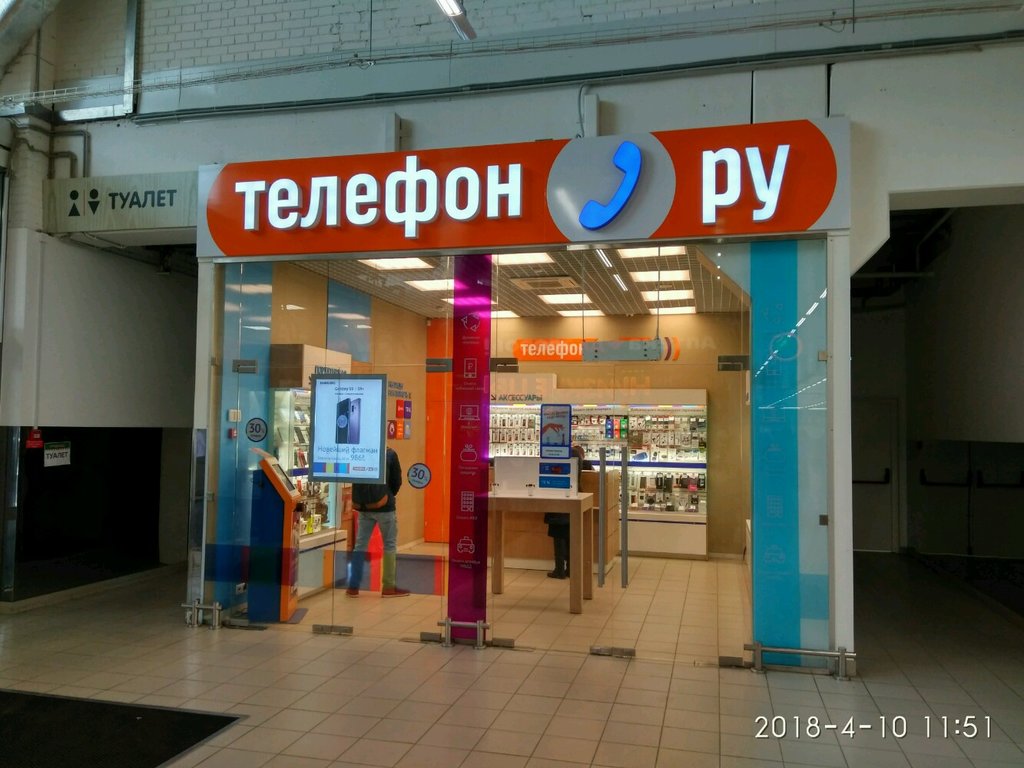 Para transferleri Золотая Корона, Saint‑Petersburg, foto