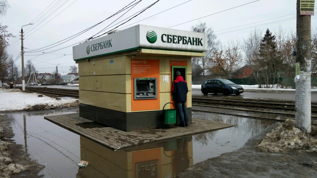 Ödeme terminali Sberbank, Tula, foto