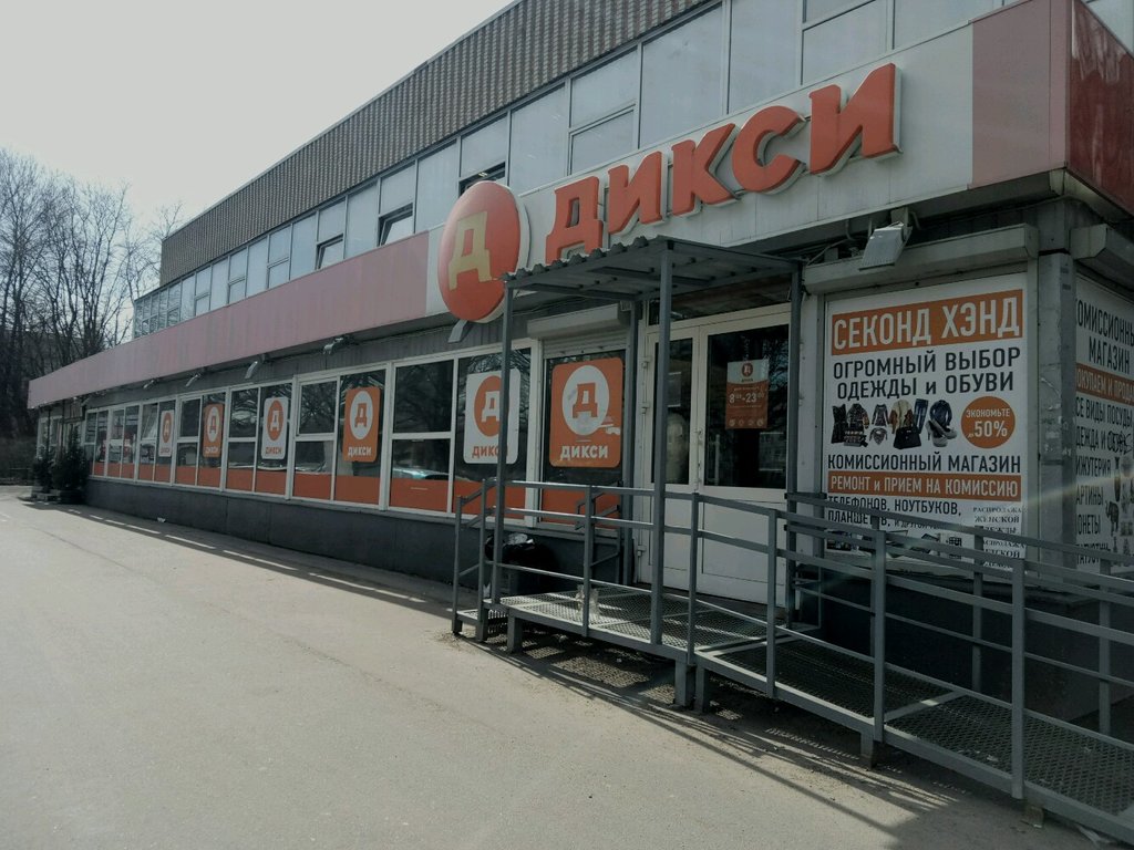 Süpermarket Dixy, Saint‑Petersburg, foto