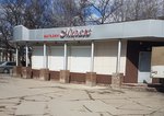 Мираж (Lenina Street No:106, Seversk), market  Seversk'ten