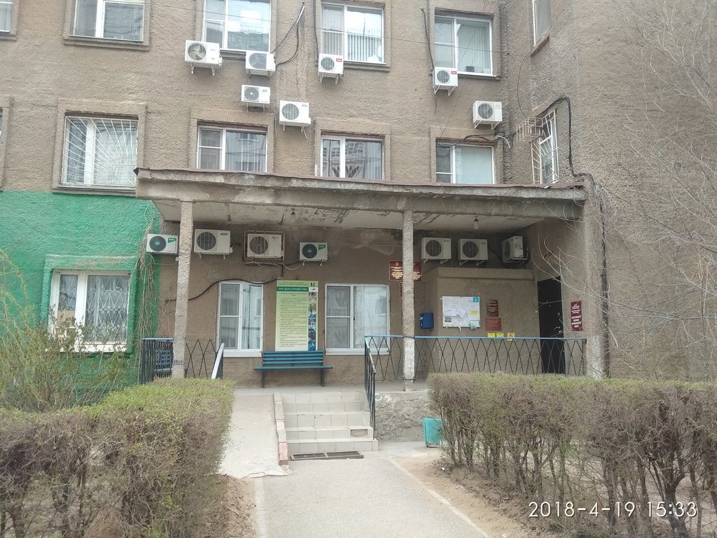 Sosyal yardım kuruluşları ГКУ АО центр социальной поддержки населения Наримановского района, Narimanov, foto