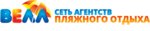 Vell (Lenina Street No:69), seyahat acenteleri  Kirov'dan