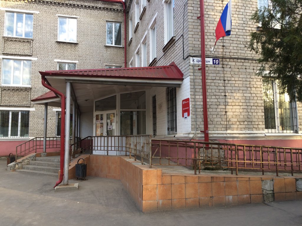 Kadın hastalıkları ve doğum dispanserleri ГБ № 2, женская консультация, Briansk, foto