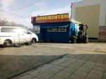 Shinomontazh (Melnichnaya ulitsa No:126/2Б), oto lastik tamiri  Omsk'tan