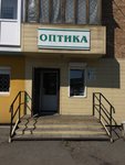 Optika Goup (ulitsa Lenina No:38Г), optik  Turinsk'ten