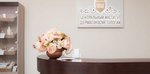 Central Institute of Dermatocosmetology (Spiridonovka Street No:12), kozmetoloji, kozmetik salonları  Moskova'dan