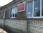 Stantsiya po Borbe s Boleznyami Zhivotnykh, Rayonnaya, Gu (Dubovaya ulitsa No:25, selo Aleksandrovskoye), veteriner klinikleri  Stavropolski krayından