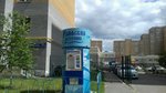 Раифский источник (улица Симонова No:19/20, Казань), su satışı  Kazan'dan