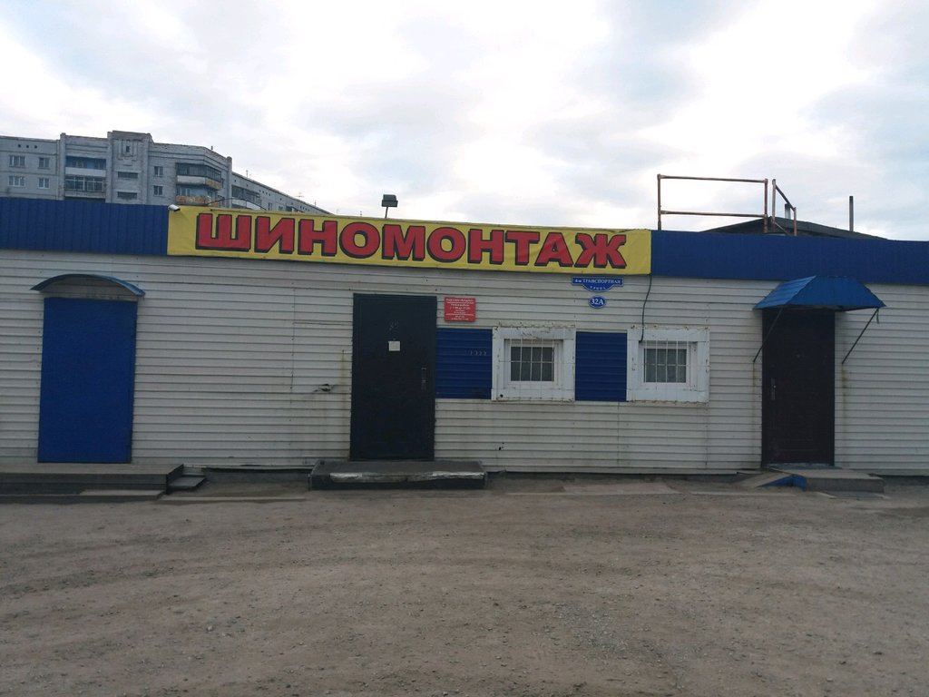Oto lastik tamiri Шиномонтаж, Omsk, foto