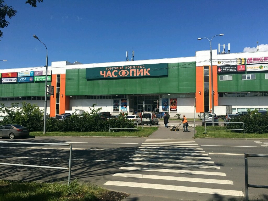 Fast food Курочка с нами, Moskova, foto