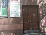 Assotsiatsii proizvoditeley russkoy penki (Khoroshyovskoye Highway No:38к1), dernekler, birlikler  Moskova'dan