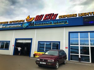 Oil City (Báıken Áshimov kóshesi No:234/2), otomobil servisi  Kökşetav'dan