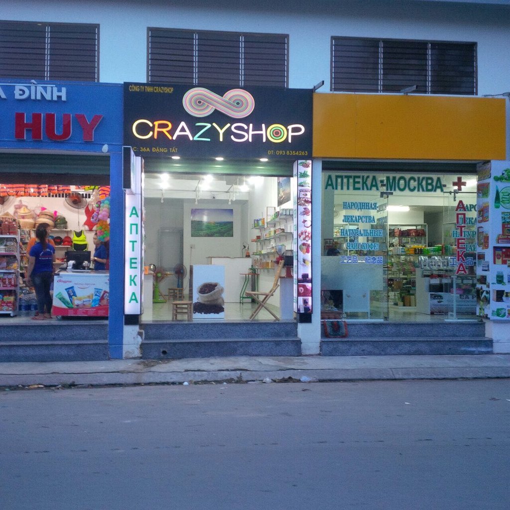 Çay mağazaları Angkor Treasure, Nha Trang, foto