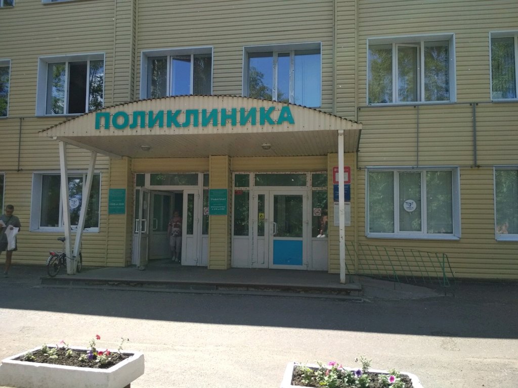Sigorta şirketleri АльфаСтрахование-ОМС, Omsk, foto
