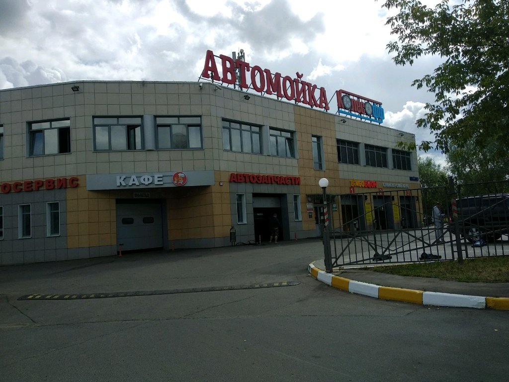 Araç muayene istasyonları Integral, Moskova, foto