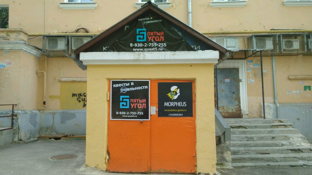 Kaçış oyunları merkezleri Kvesty V realnosti Pyaty Ugol, Nijni Novgorod, foto