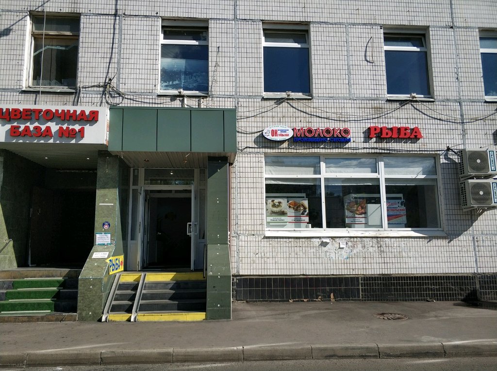 Ayakkabı tamiri Master-servis, Moskova, foto