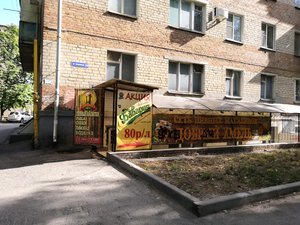 Добрый хмель (Baturinskaya Street No:15, Rostov-on-Don), bira dükkanı  Rostov‑na‑Donu'dan
