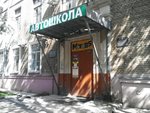 Русский проект (Petra Romanova Street No:7с1), sanayi kuruluşu  Moskova'dan