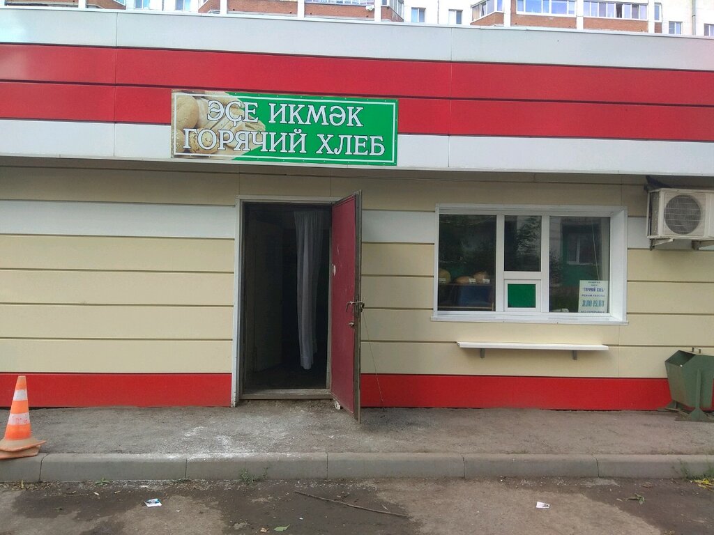 Ekmek fırını Goryachy khleb, Ufa, foto