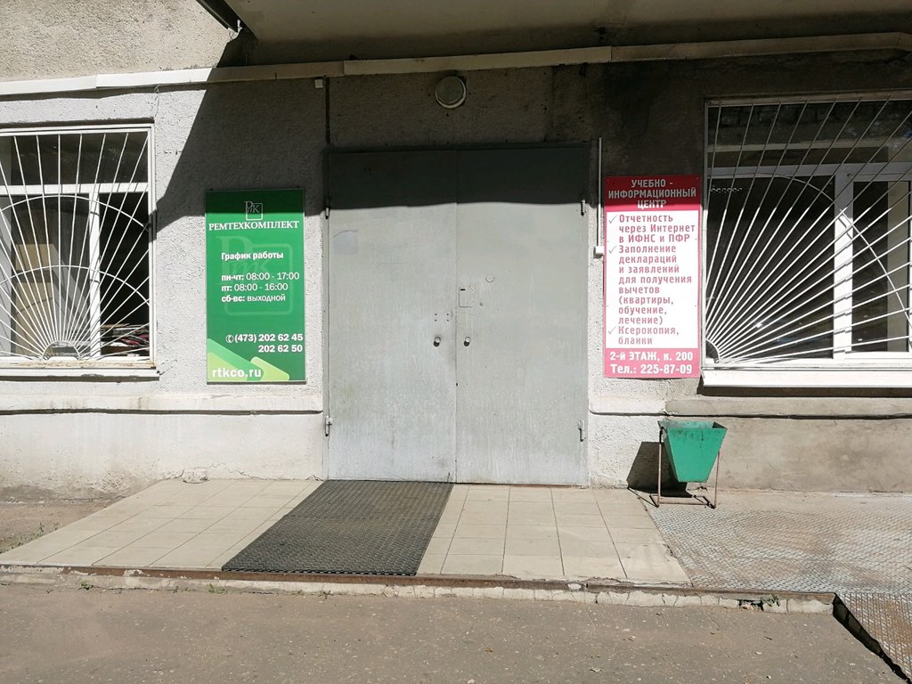 Araba koltukları Мишутка Воронеж, Voronej, foto