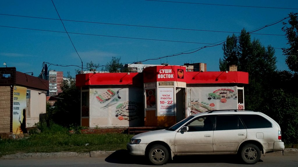 Hazır yemek teslim servisleri Восток Суши, Novosibirsk, foto