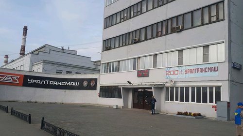 Особенности машиностроительного завода Уральский завод транспортного ...