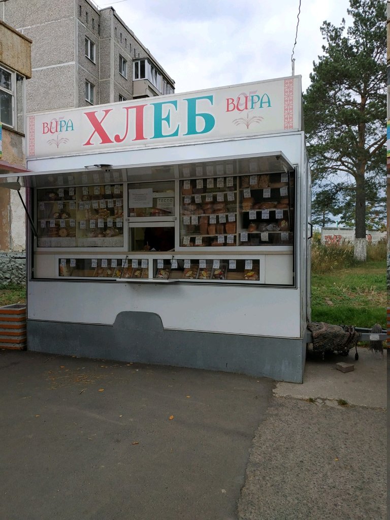 Ekmek fırını Вира, Yekaterinburg, foto