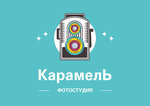 Caramel (Moskovskoe Highway No:86А), fotoğraf stüdyosu kiralama  Ulyanovsk'tan