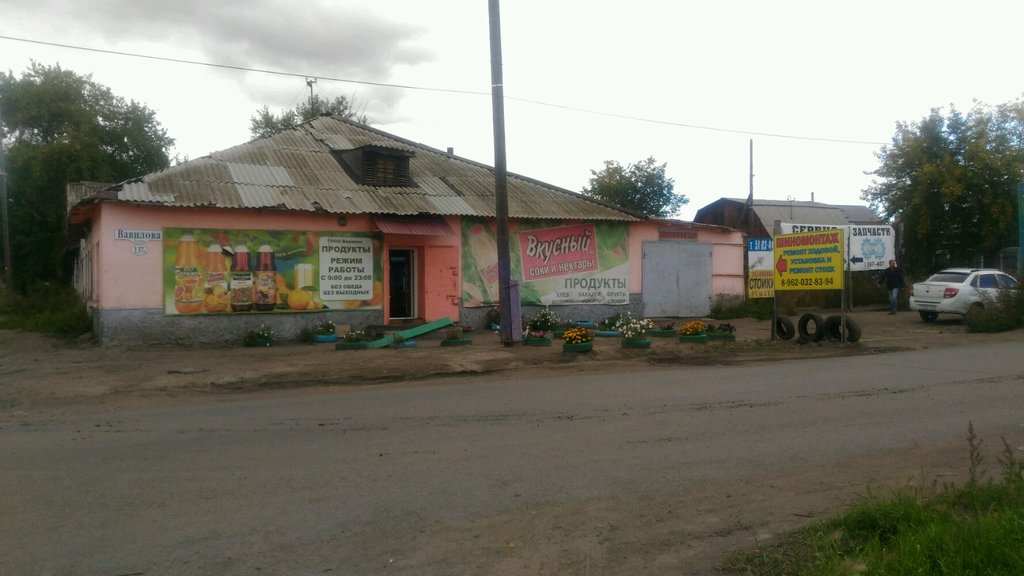 Market Магазин продуктов, Omsk, foto