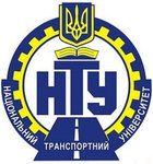 Natsionalny transportny universitet (Mykhaila Omelianovycha-Pavlenka Street No:1), üniversiteler  Kiev'den