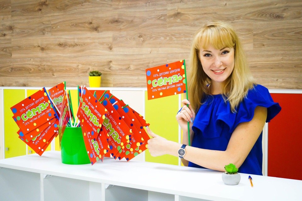 Çocuk gelişim merkezleri Sema, Kohma, foto