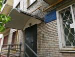 Монолит-Консалтинг (Poputnaya Street No:2), hukuk büroları  Moskova'dan