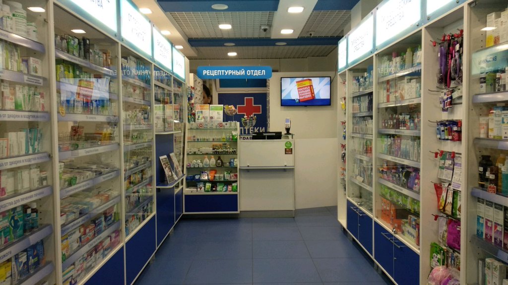 Eczaneler Будь Здоров!, Nijni Novgorod, foto