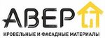 Aver (Popova Street No:258Б), yapı mağazası  Barnaul'dan