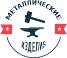 Met-Iz (Vokzalnaya Street No:11Б), metal ürün firmaları  Kostroma'dan