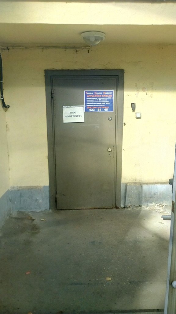 Dokümantasyon ve arşivleme Inveka, Nijni Novgorod, foto