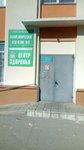 City Hospital № 39 (Moskovskoye Highway No:85), poliklinikler  Nijni Novgorod'dan