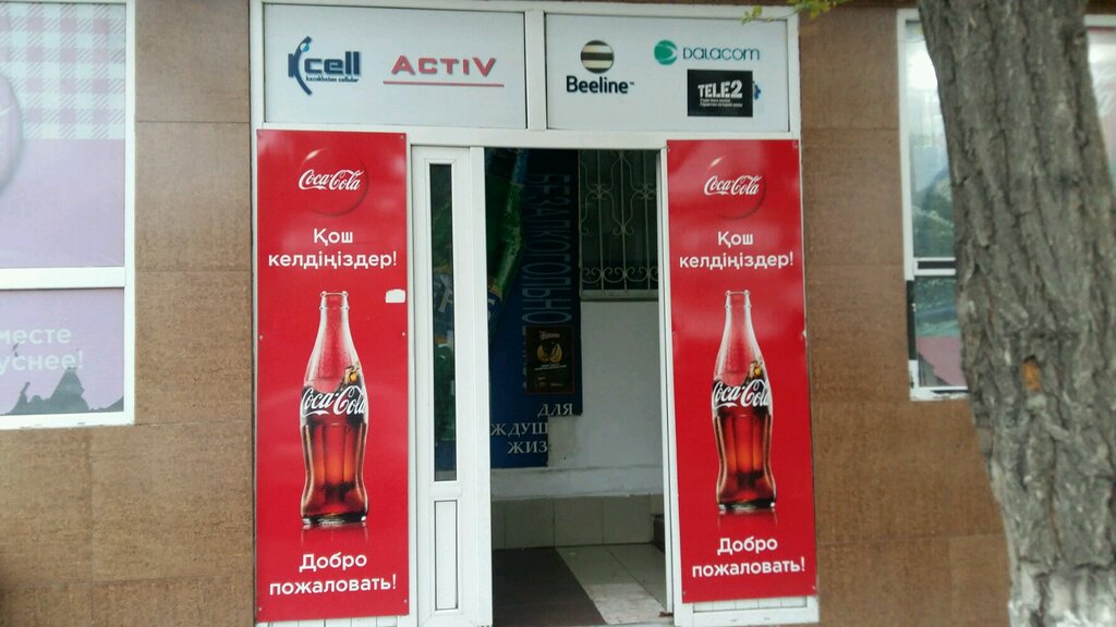 Manavlar Fruits-vegetables, Astana, foto