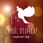 Spoi, Ptichka! Karaoke-bar (Mira Avenue No:31/1), karaoke kulüpleri  Surgut'tan